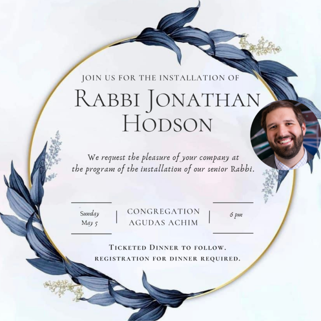 Special Events - Congregation Agudas Achim Special Events - Congregation Agudas Achim